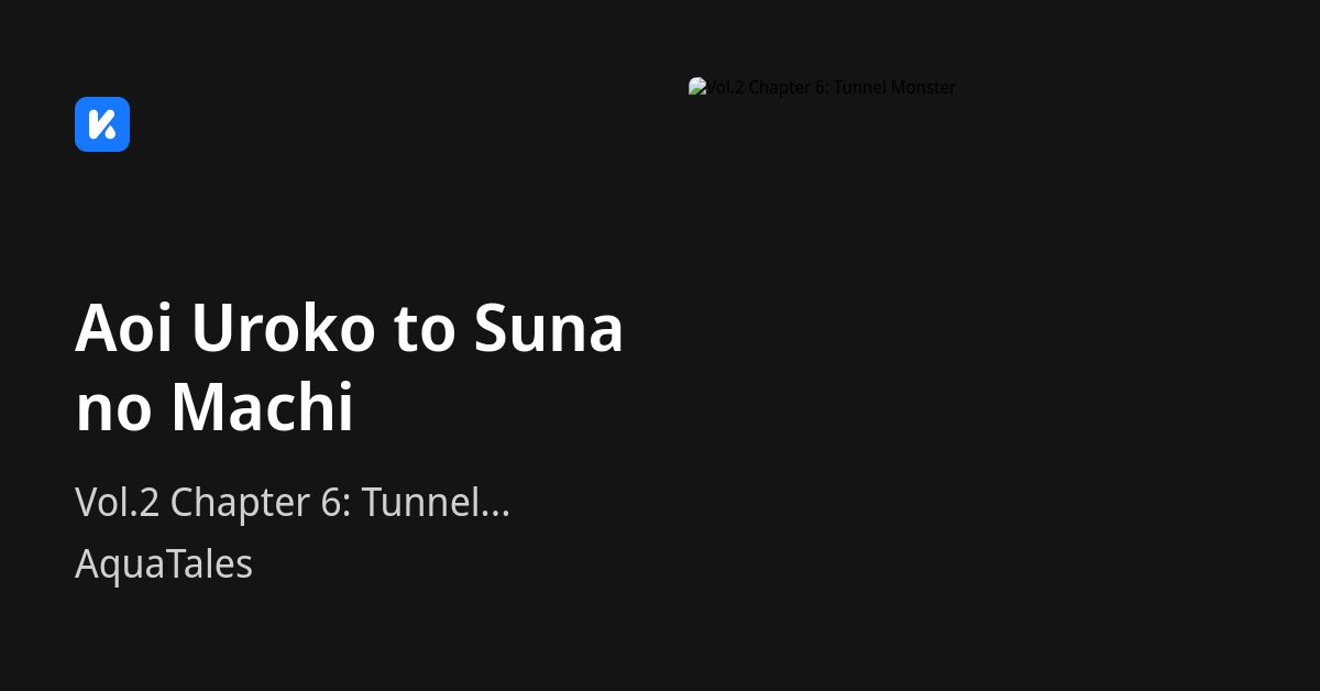 Aoi Uroko to Suna no Machi • Vol.2 Chapter 6: Tunnel Monster