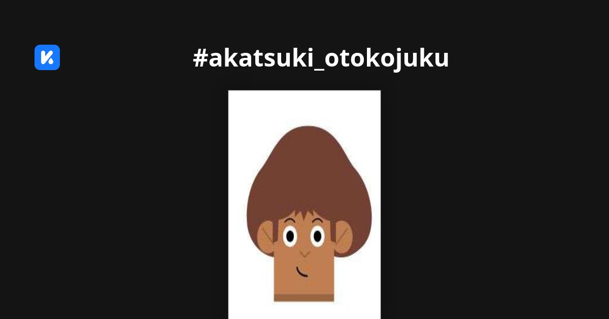 INKR Studio • #akatsuki_otokojuku