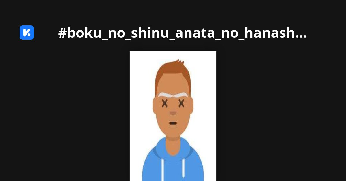 INKR Studio • #boku_no_shinu_anata_no_hanashi