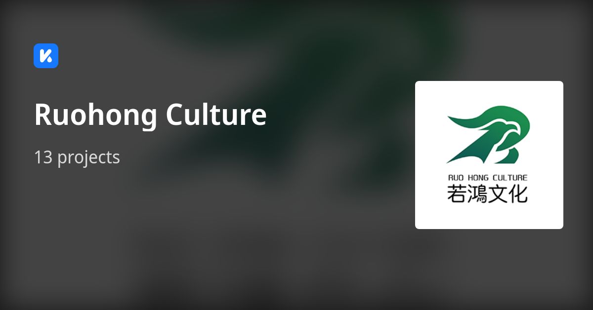 Ruohong Culture