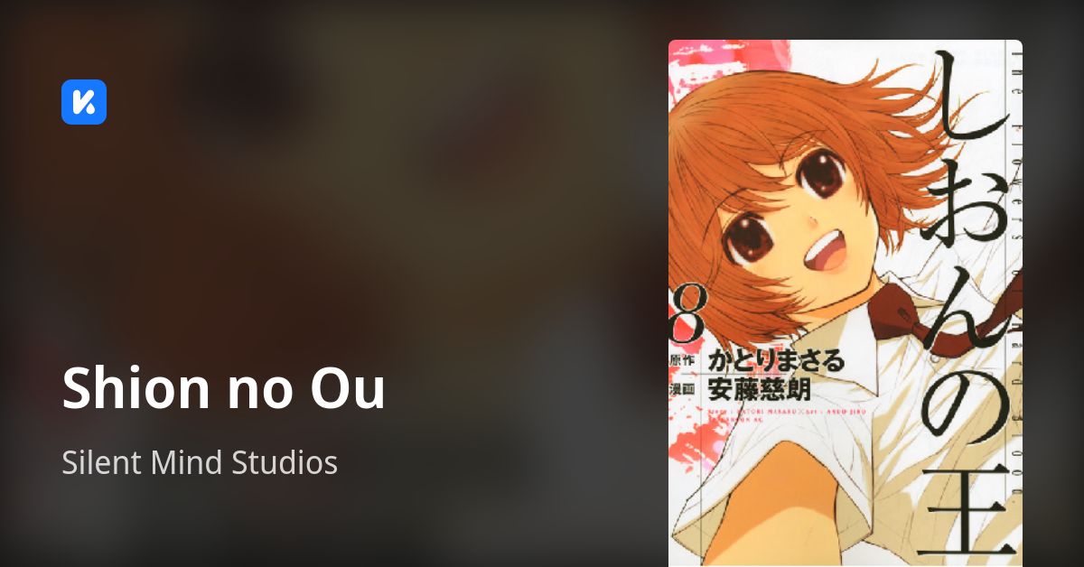 Shion No Ou